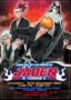 Bleach Anime Birthday party editable invitation card